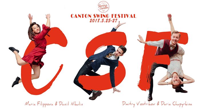 Canton Swing Festival - LindyPlus